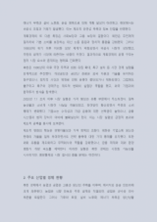 5쪽 미리보기