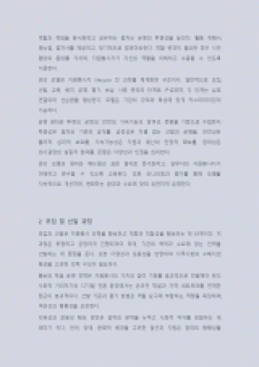 5쪽 미리보기