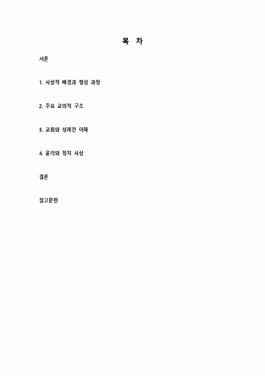 2쪽 미리보기