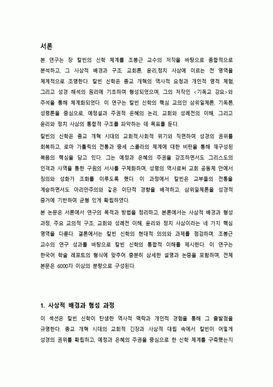 3쪽 미리보기