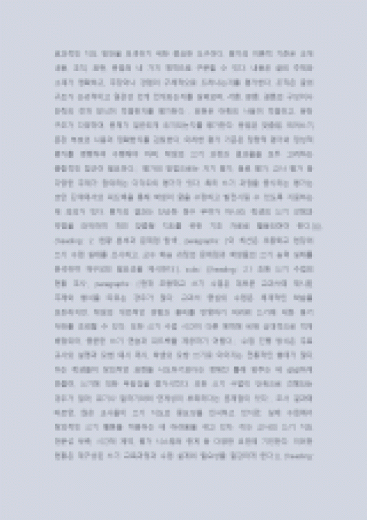 5쪽 미리보기