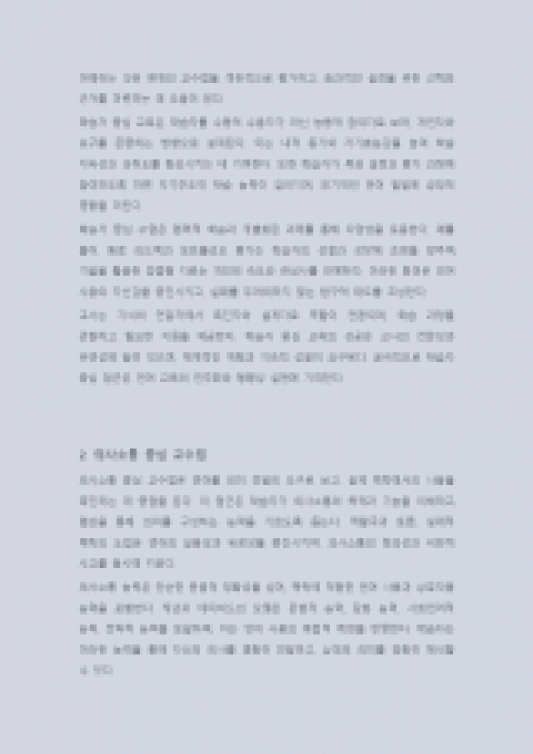 5쪽 미리보기