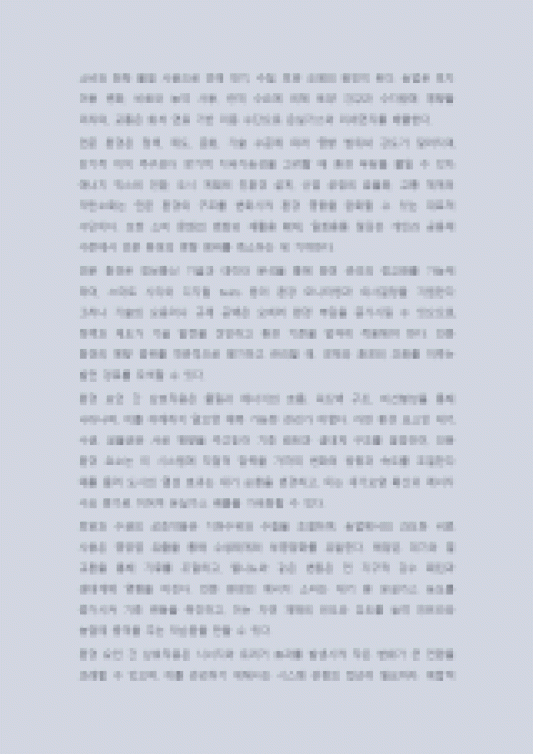 5쪽 미리보기