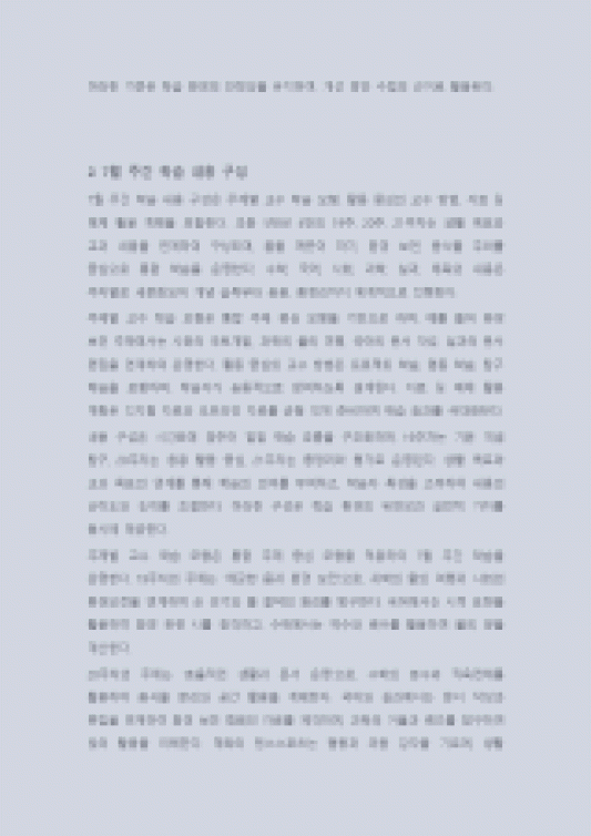 6쪽 미리보기