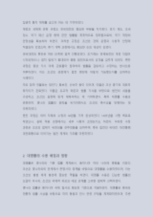 5쪽 미리보기