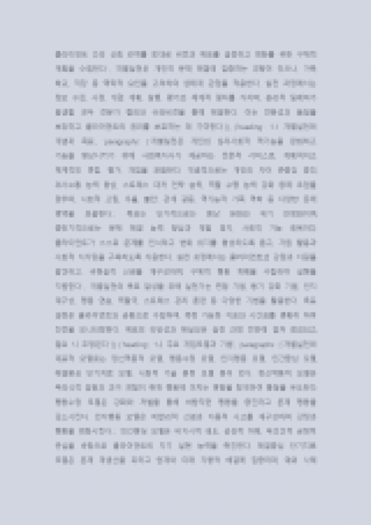4쪽 미리보기