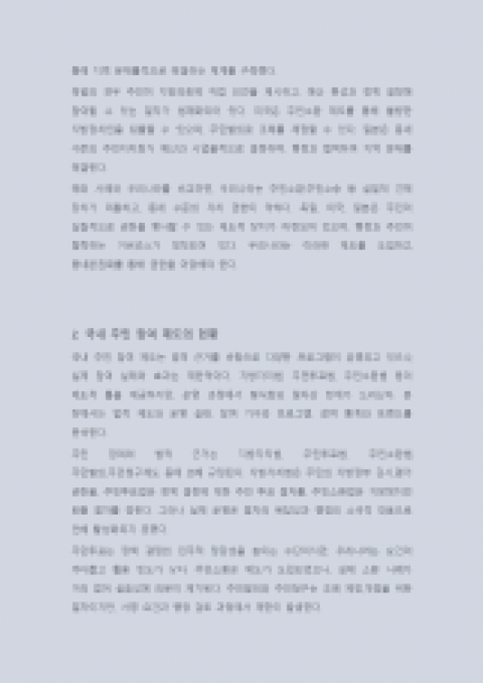 5쪽 미리보기