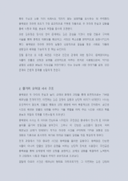 5쪽 미리보기