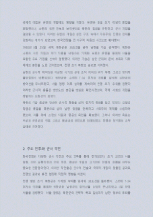 5쪽 미리보기