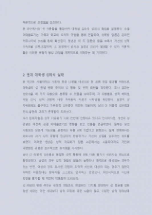 5쪽 미리보기
