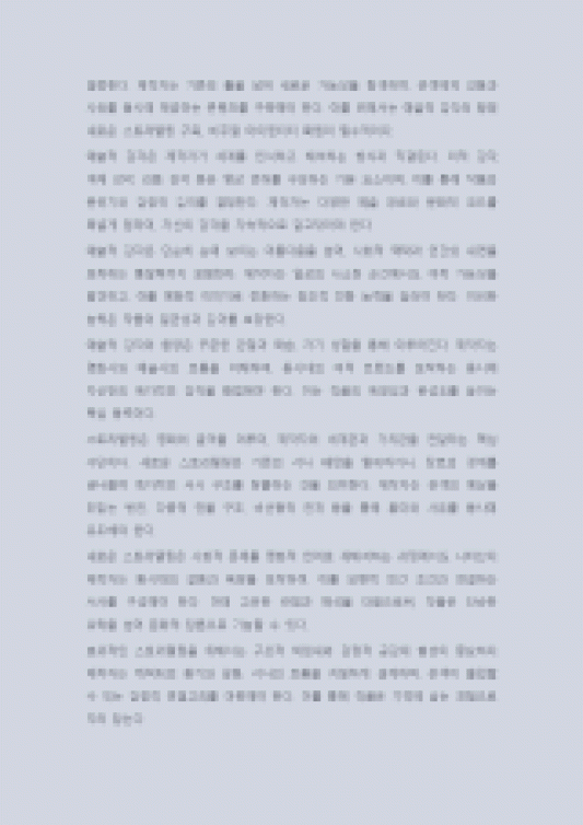 4쪽 미리보기