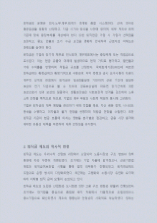 5쪽 미리보기