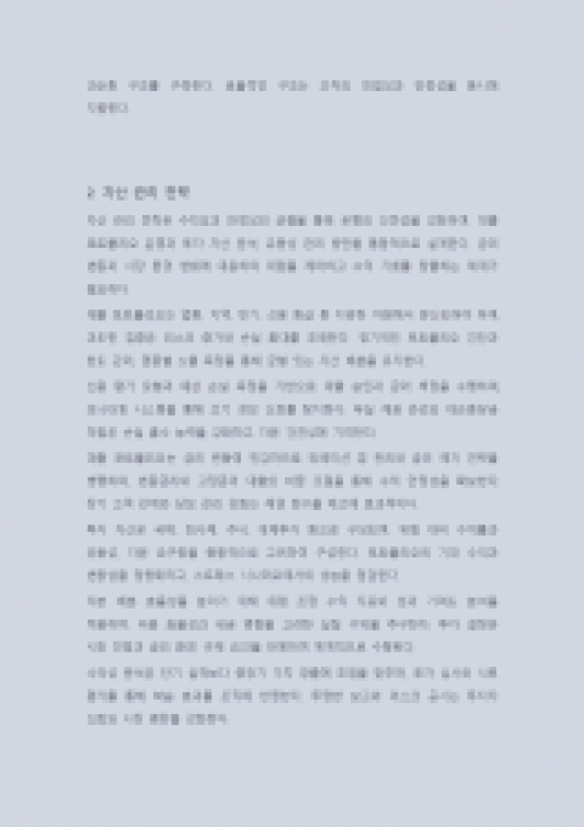 5쪽 미리보기