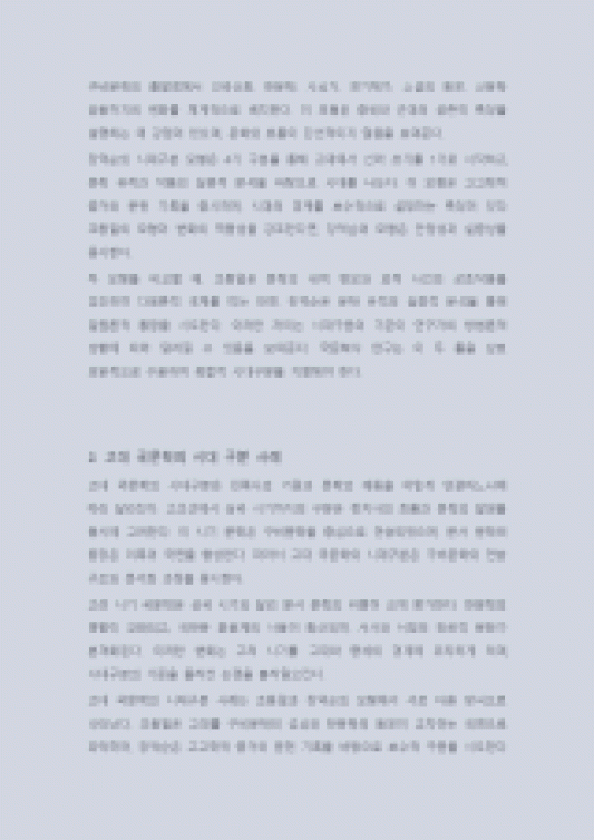 5쪽 미리보기