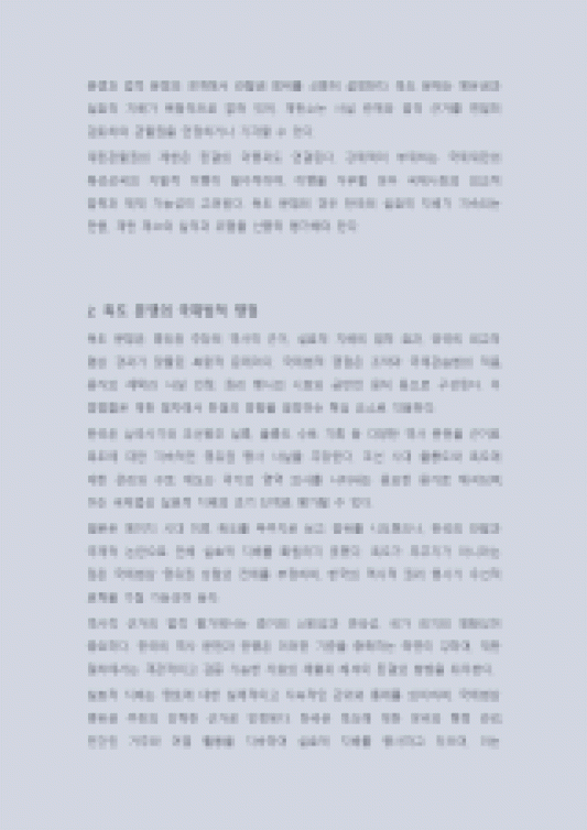 5쪽 미리보기