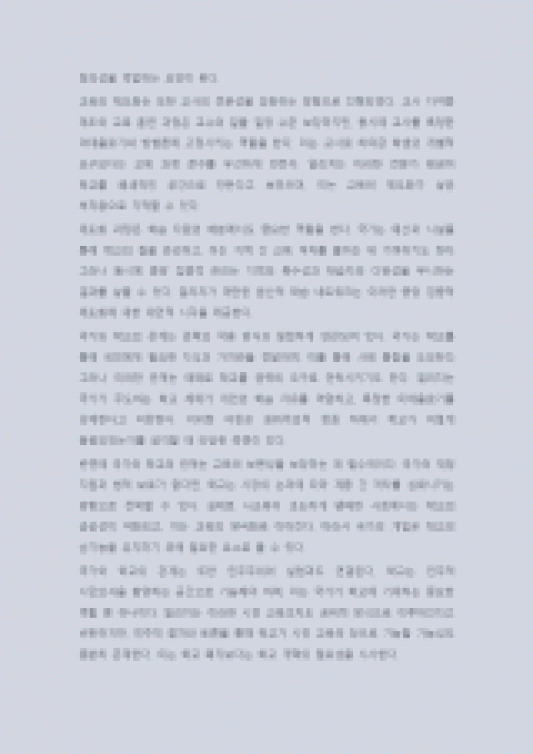 5쪽 미리보기
