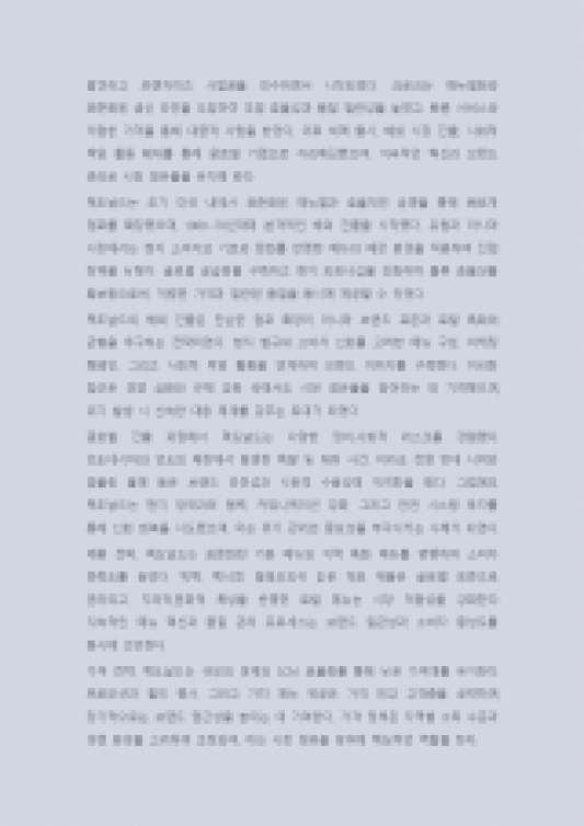 4쪽 미리보기