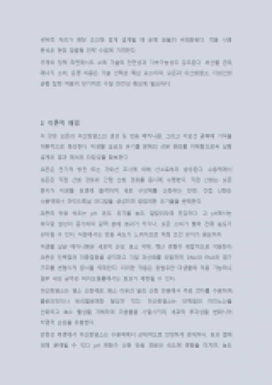 5쪽 미리보기