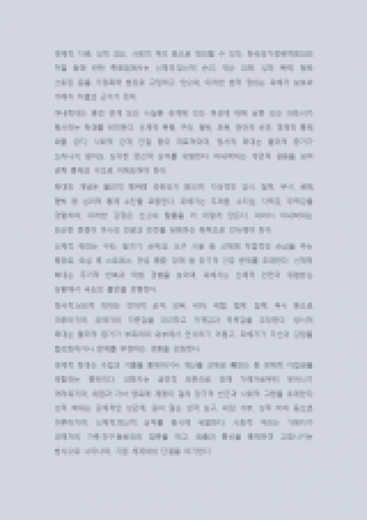 4쪽 미리보기