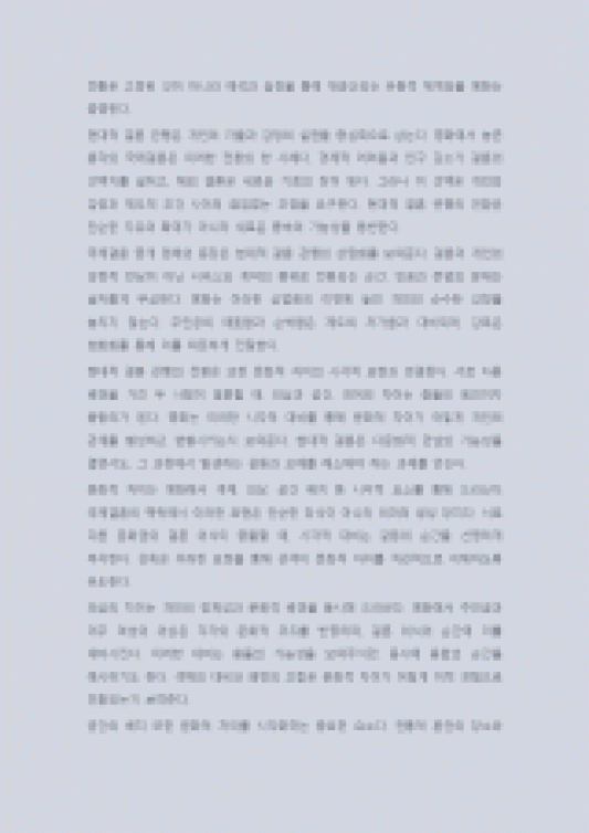 5쪽 미리보기