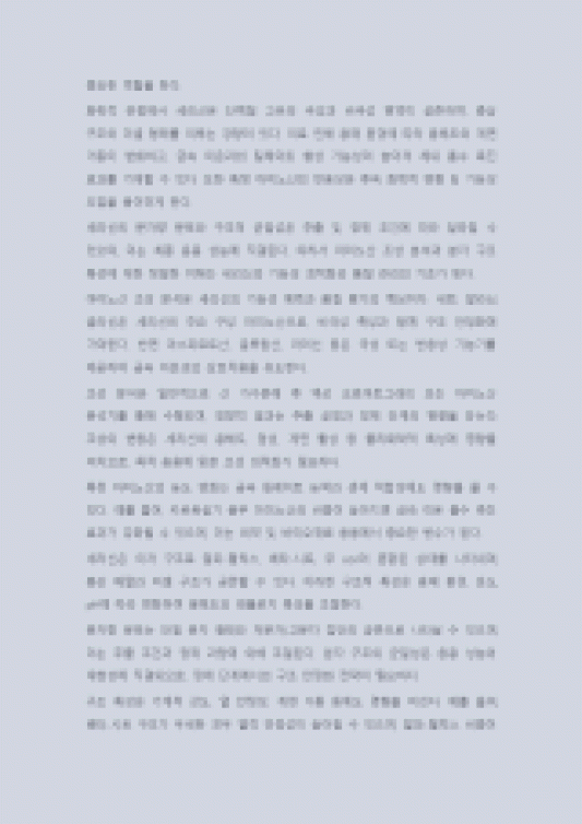4쪽 미리보기