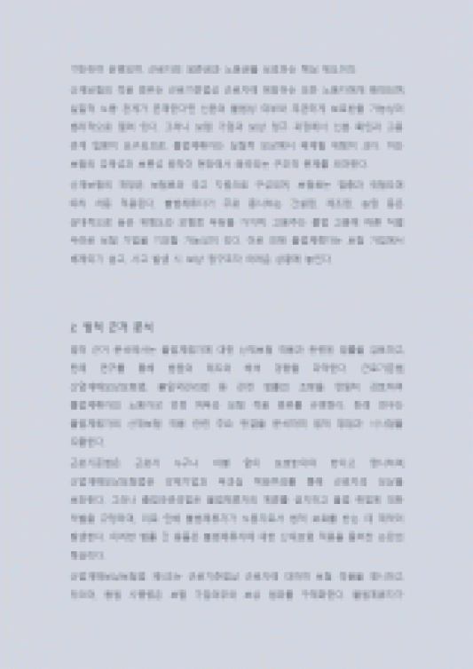 5쪽 미리보기