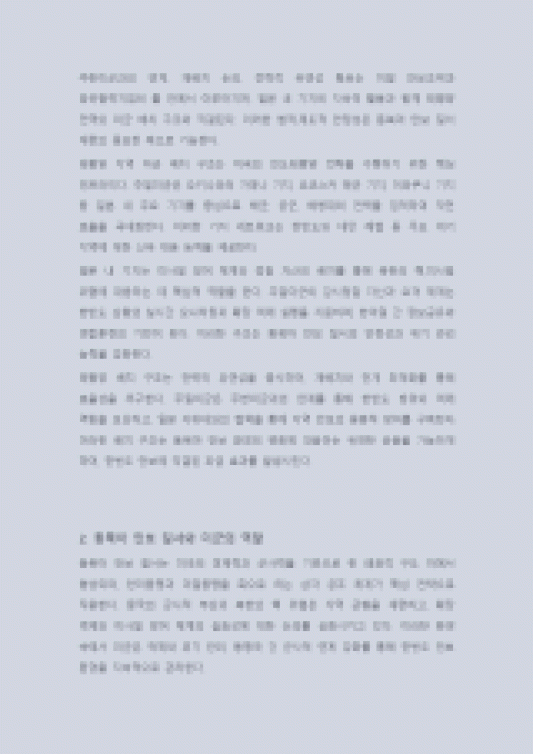5쪽 미리보기