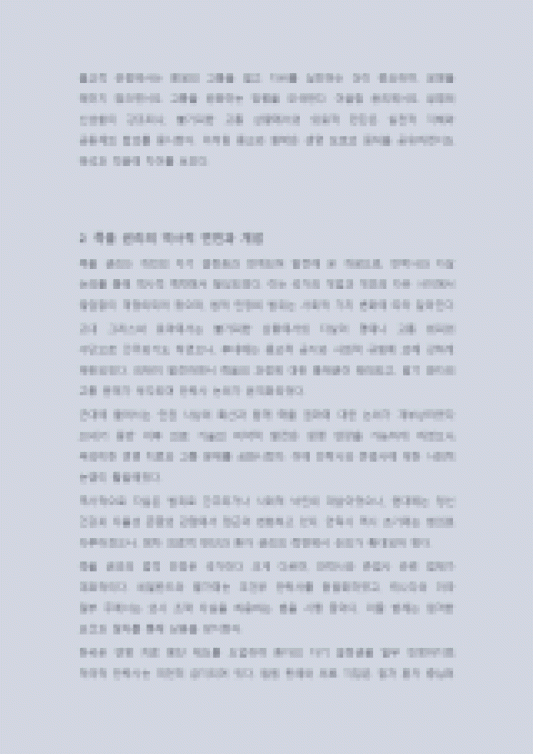 5쪽 미리보기