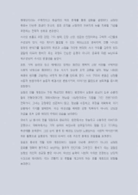 4쪽 미리보기