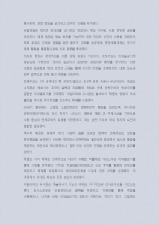 4쪽 미리보기