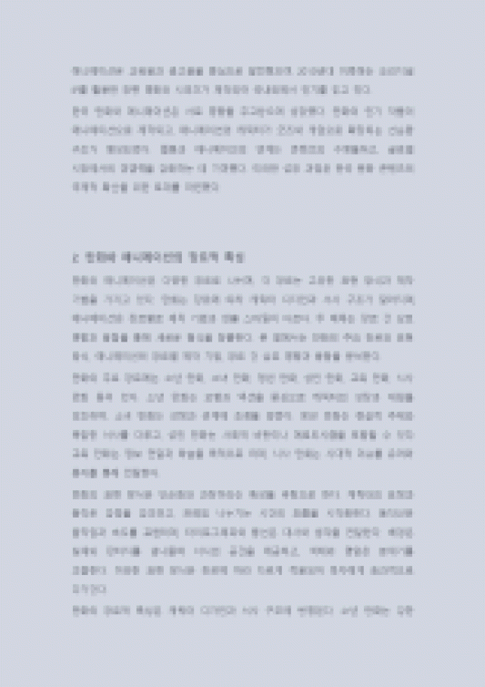 6쪽 미리보기