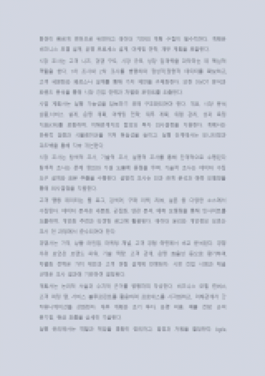 6쪽 미리보기