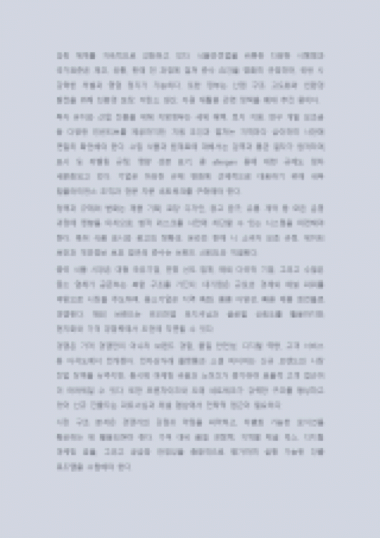 5쪽 미리보기