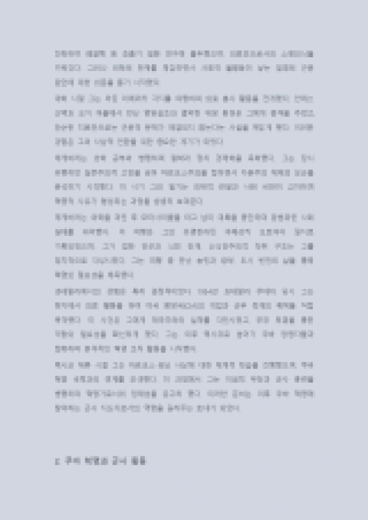 4쪽 미리보기