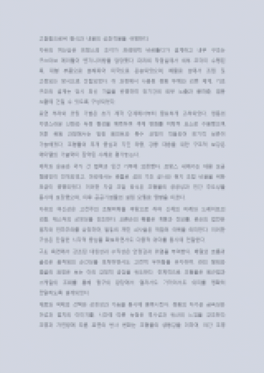 4쪽 미리보기
