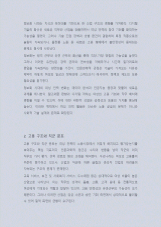 5쪽 미리보기