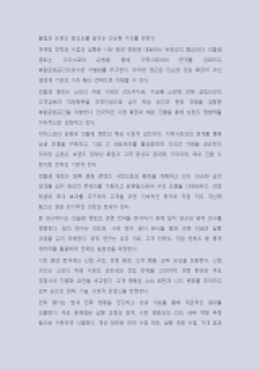 4쪽 미리보기