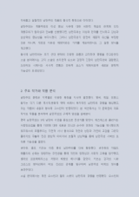 5쪽 미리보기