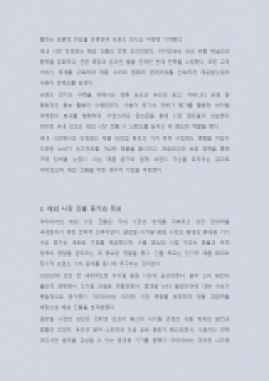 5쪽 미리보기