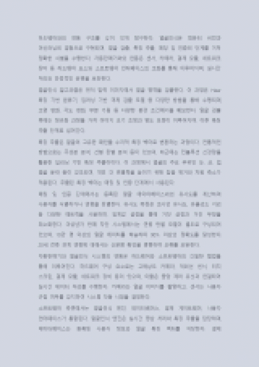 4쪽 미리보기