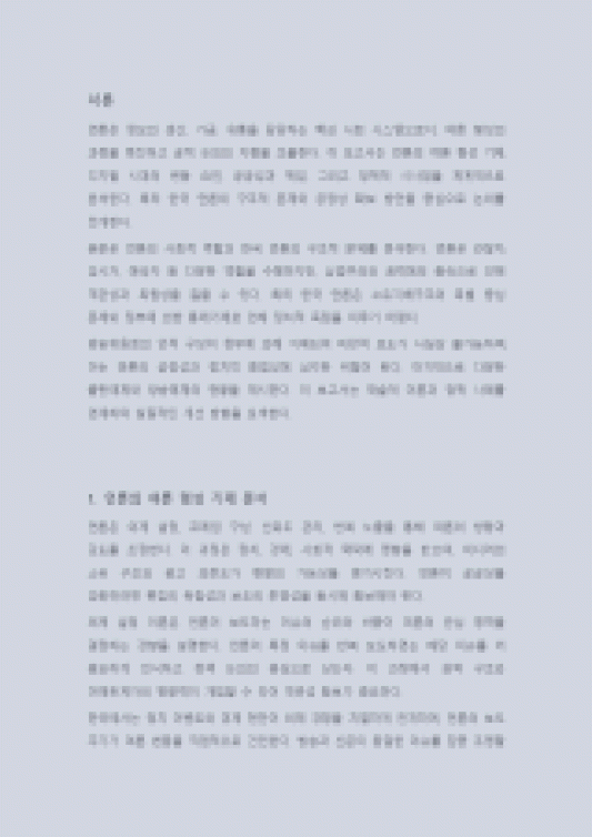 3쪽 미리보기