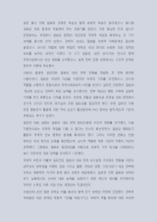 4쪽 미리보기