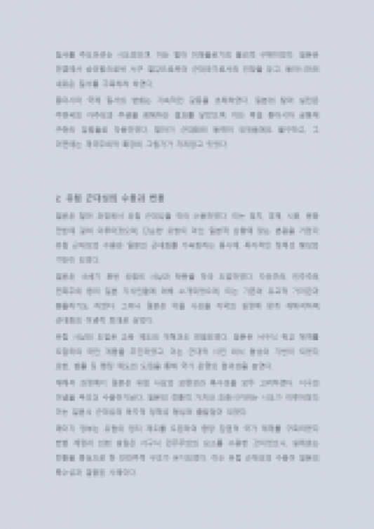 5쪽 미리보기