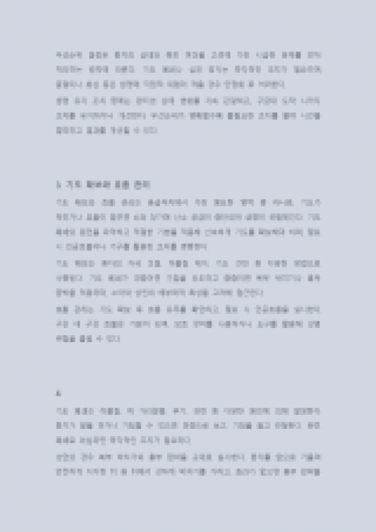 5쪽 미리보기
