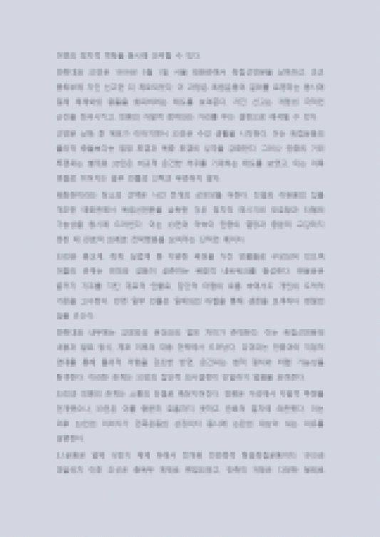 4쪽 미리보기