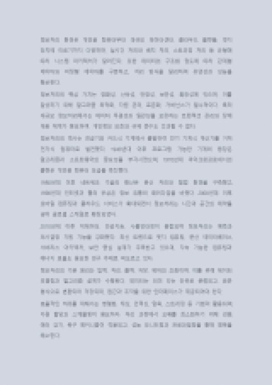 4쪽 미리보기