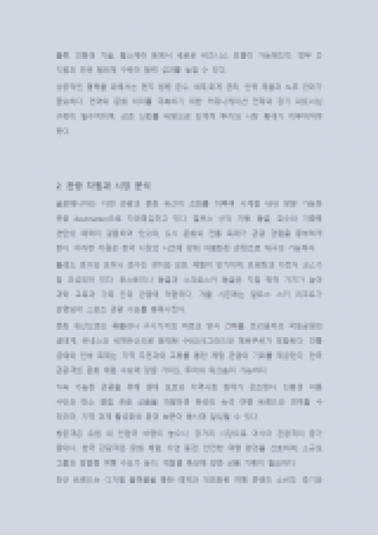 5쪽 미리보기