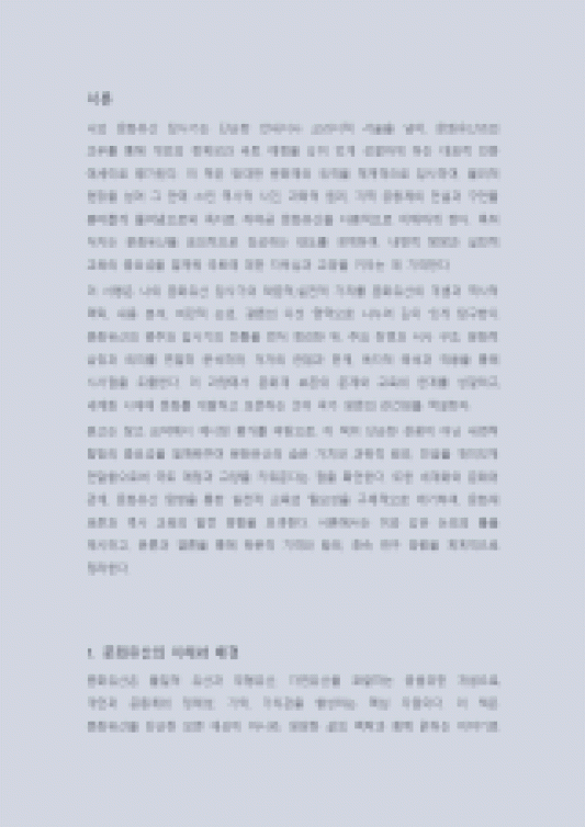 3쪽 미리보기