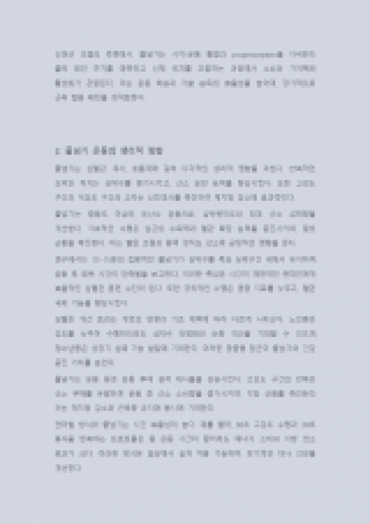 5쪽 미리보기