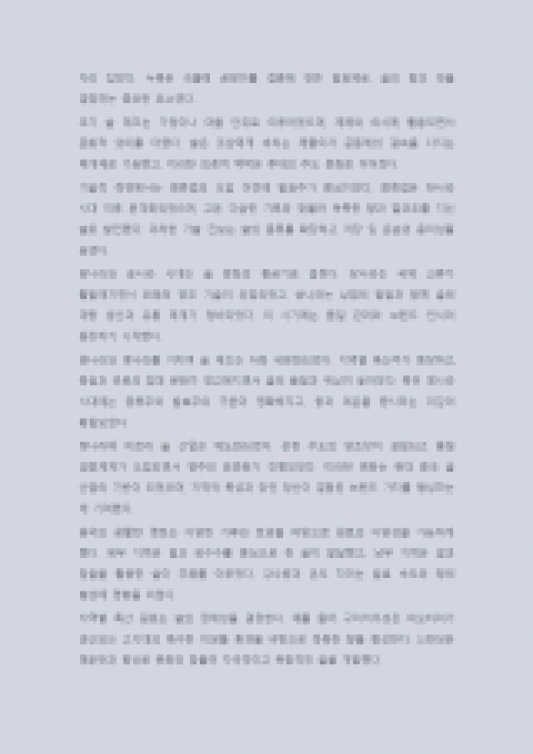 4쪽 미리보기